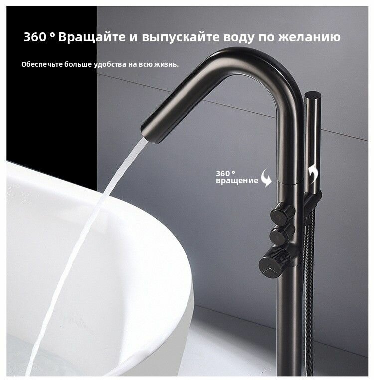 Душевой комплект черный