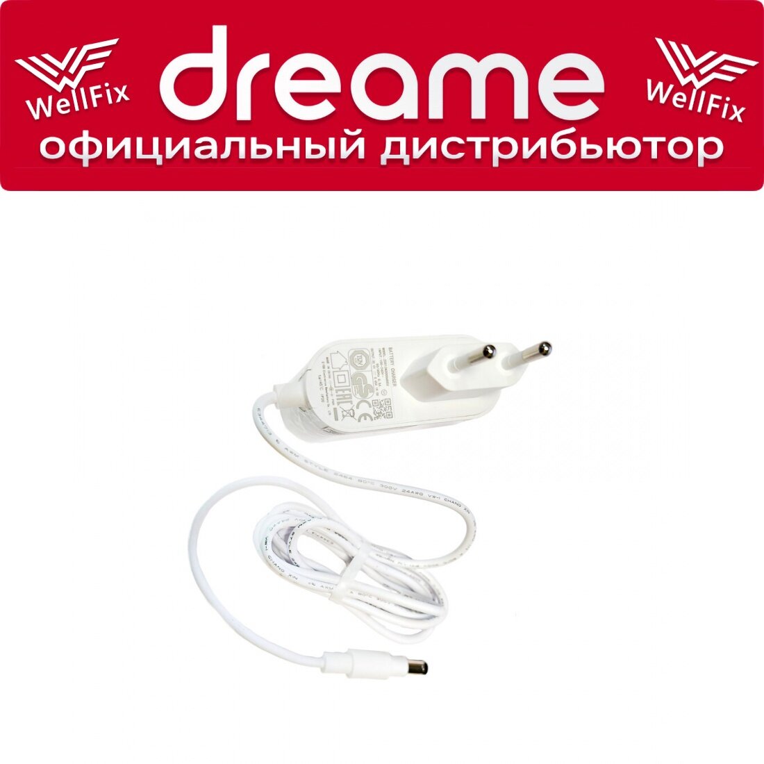 Сетевой адаптер для Dreame U10 / U20