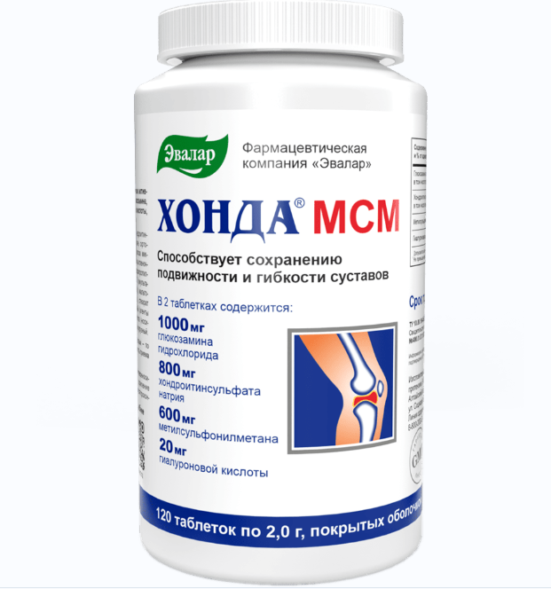 Хонда МСМ 120 шт. таблетки, покрытые оболочкой массой 2 гр
