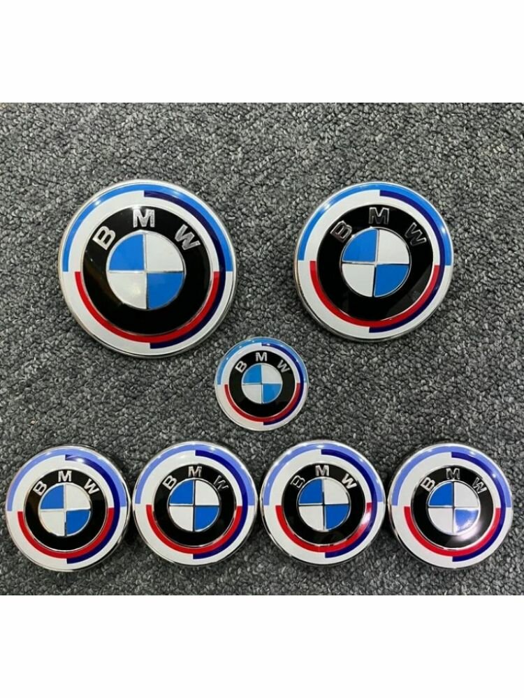 Набор из 7 предметов BMW 50-летие значок 82 мм+74 мм+68 мм*4+45 мм