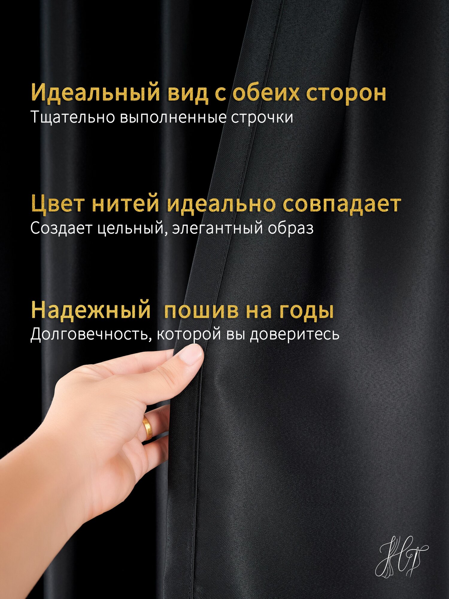 Шторы блэкаут 400x270 см черные плотные светозащитные для гостиной и спальни на окно