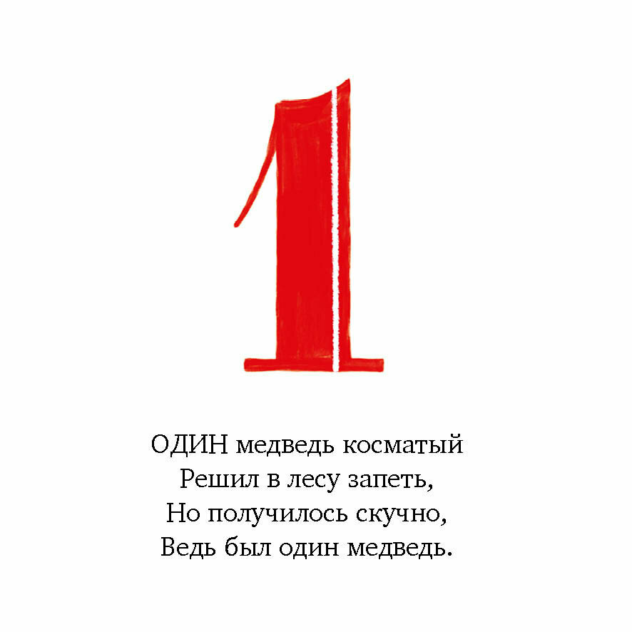 Лесной оркестр — фото 1