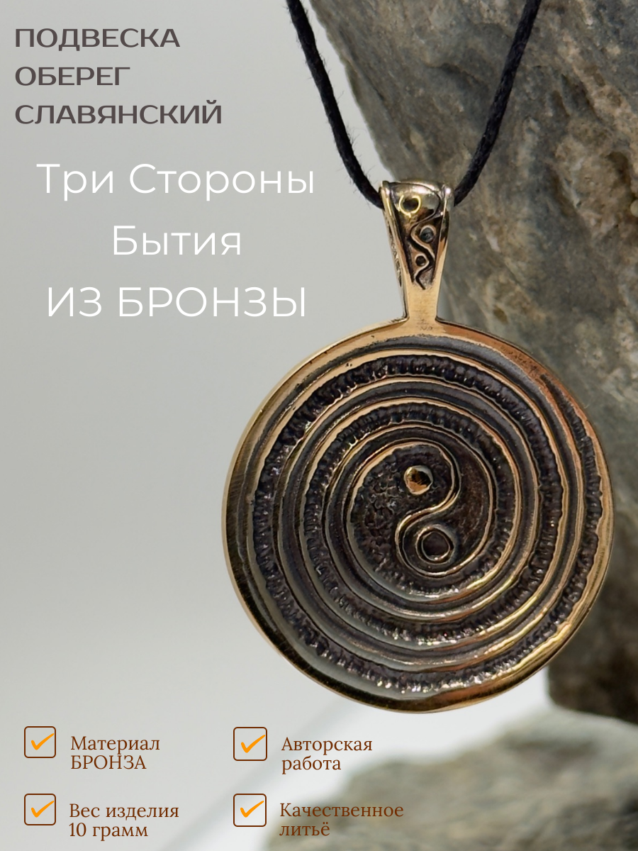Подвеска Рязанская Литейная Мастерская