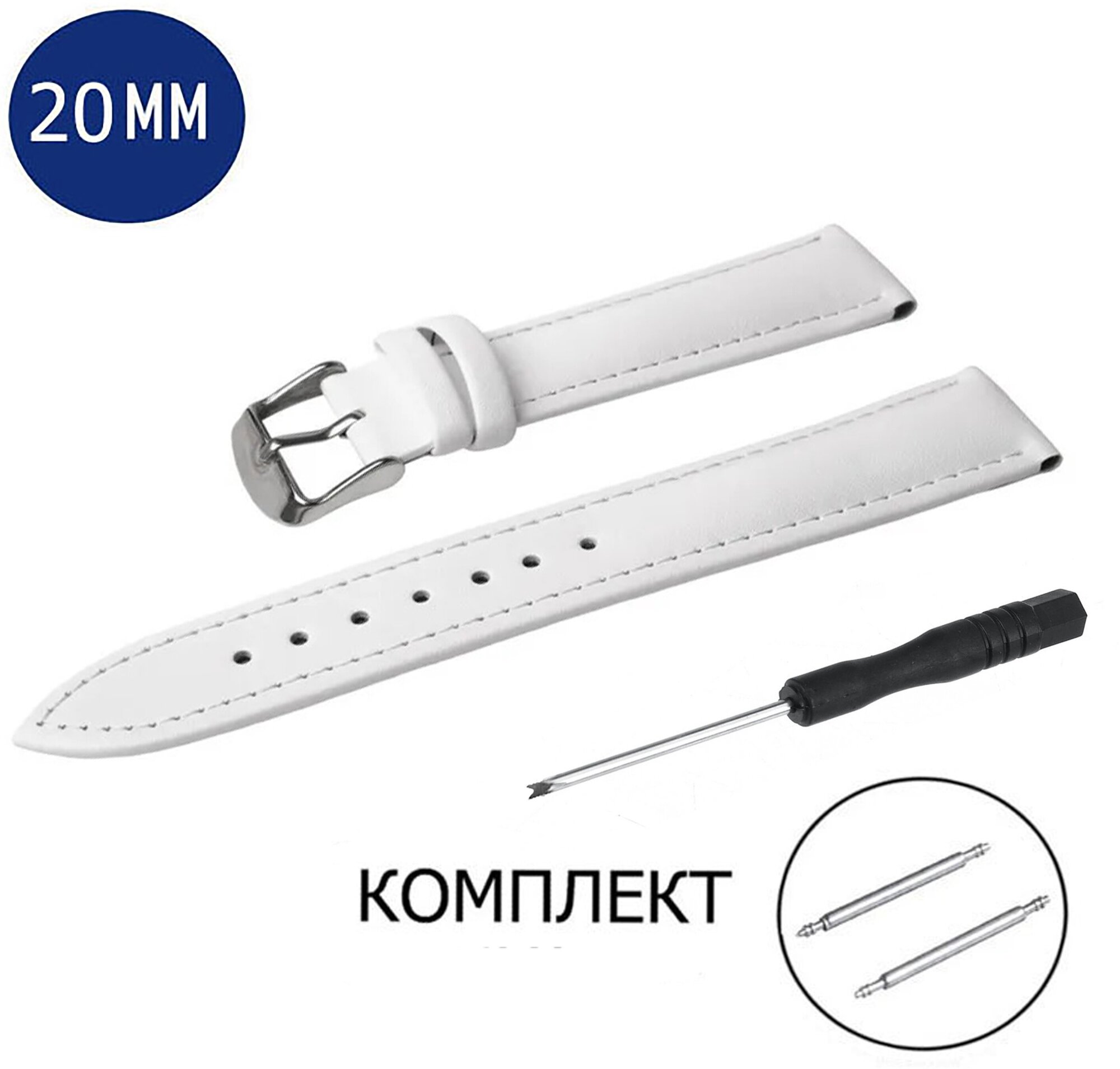 Ремешок AXIVER