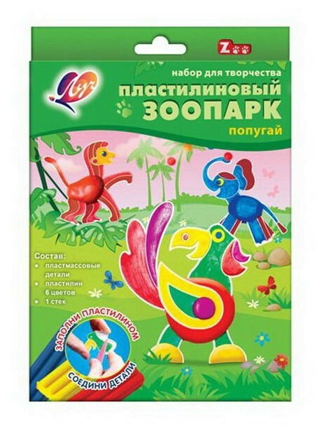 Пластилиновый зоопарк "Попугай" набор для творчества ЛУЧ 25С1541-08