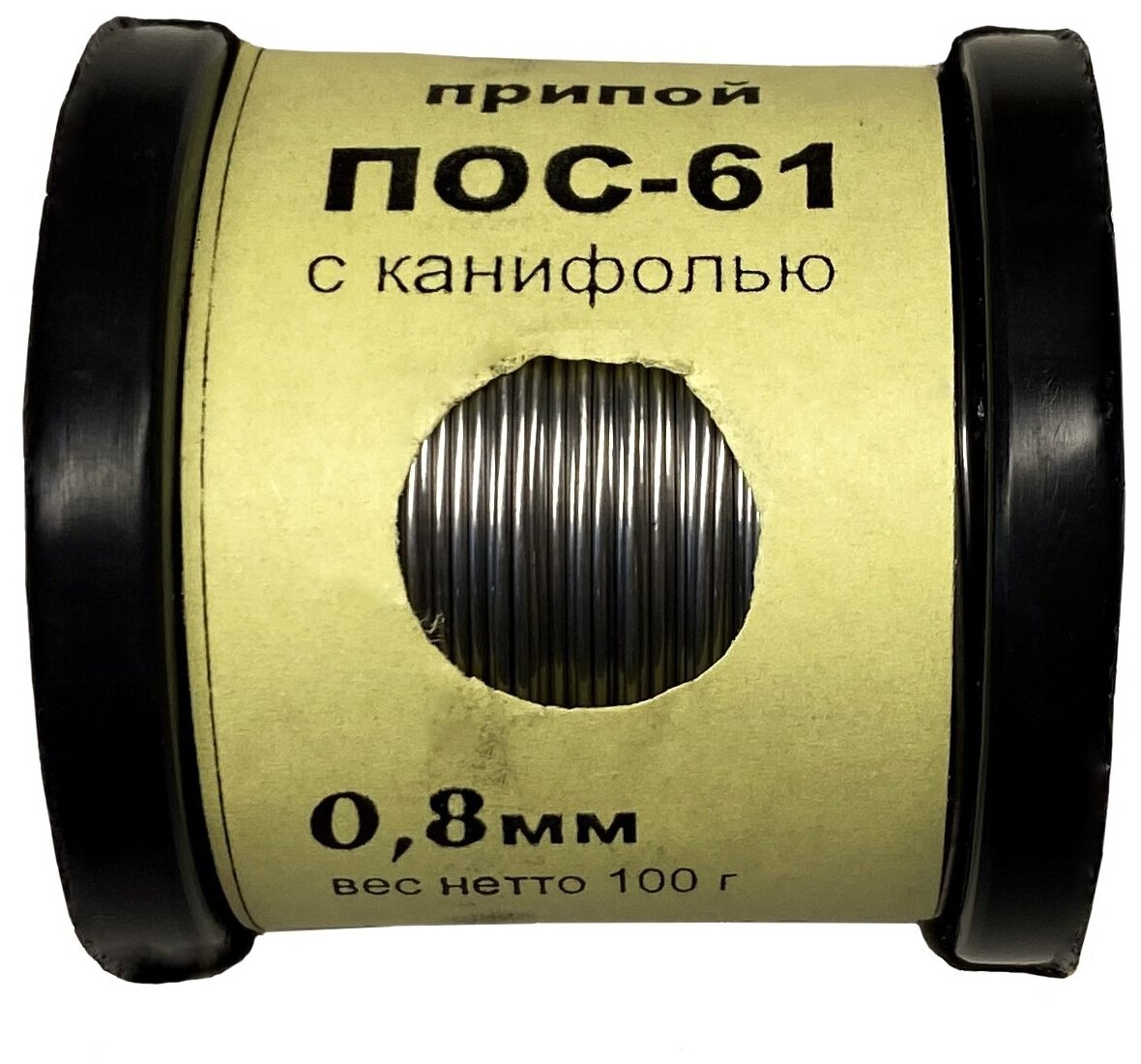 Припой ПОС-61 с канифолью 0,8мм, на катушке 100гр