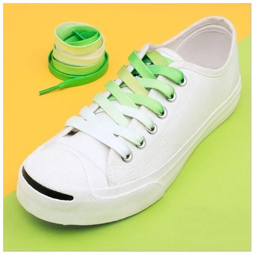 Шнурки градиент