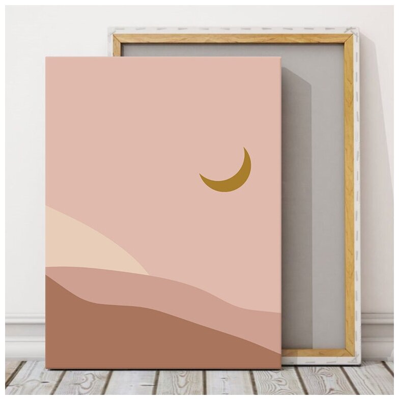 Картина на холсте "Луна над пустыней" 40х50 см, на стену для интерьера