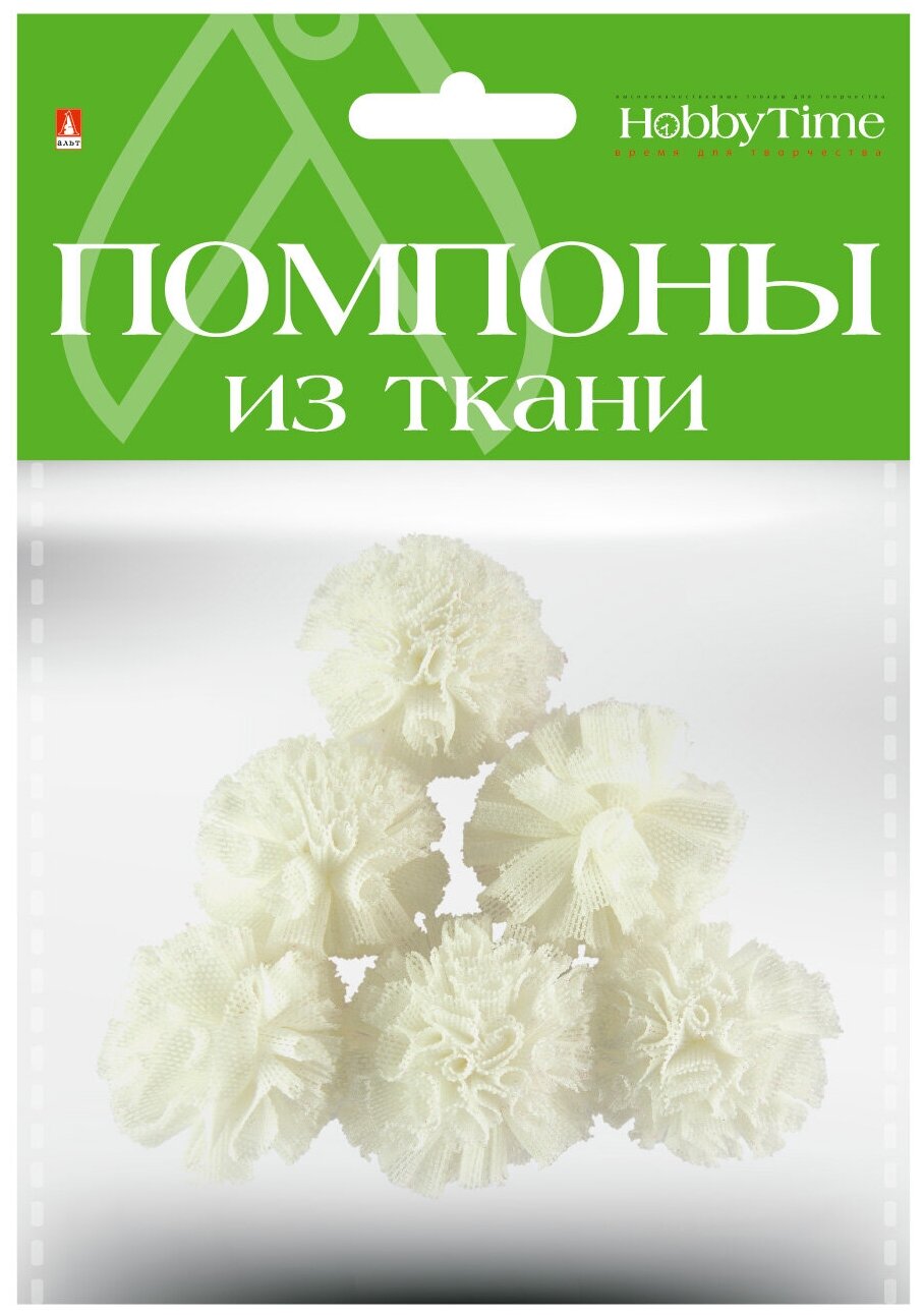 Помпоны из ткани. 30 ММ, 6 ШТ, белый, Арт. 2-254/07