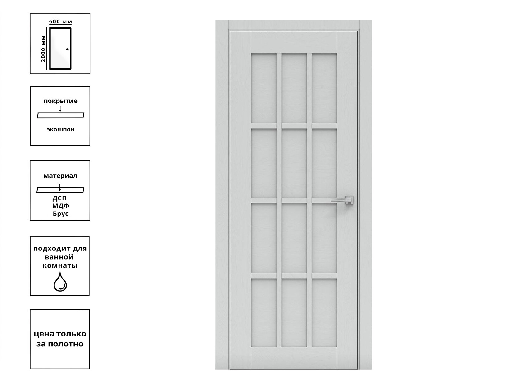 Межкомнатная дверь Дера ДП.0696-ГЛ. ЭКШ.60. ЯГ, МДФ, распашная, 60x200 см