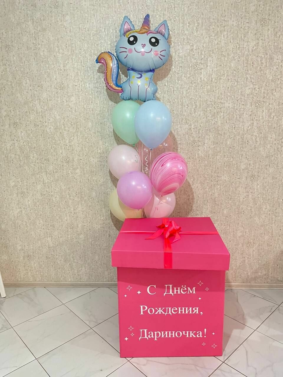 Коробка гигант с шарами и фигурой Кот единорог