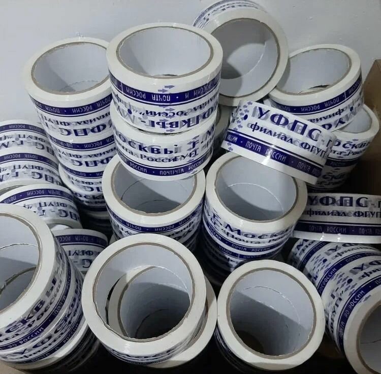 36 шт. Клейкая лента 60 метров Почта России уфпс респ. Татарстан, почтовый скотч Драйв Директ