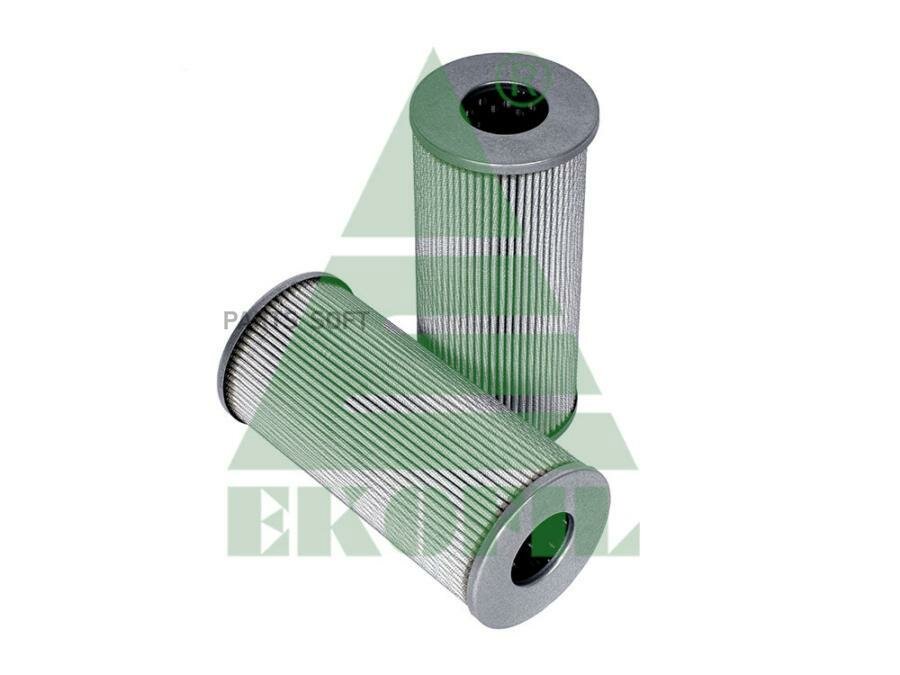 EKO0286 EKOFIL Фильтр гидросистемы БКМ, К-744 (ан. CRE050FD1, SXX200, P171539, DIFA 5410H) (Ekofil)