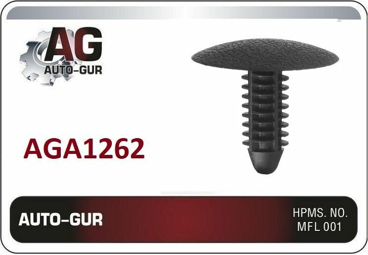 Клипса крепежная Ford n802734s AGA1262: набор 10 шт
