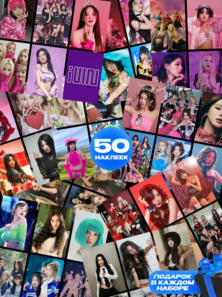 Наклейки корейские айдл K-POP