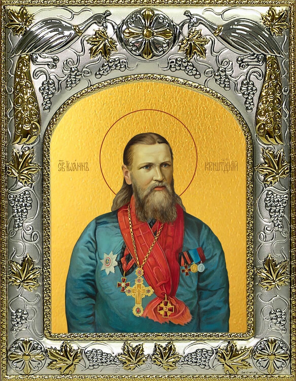 Икона Иоанн (Иван) Кронштадтский праведный чудотворец