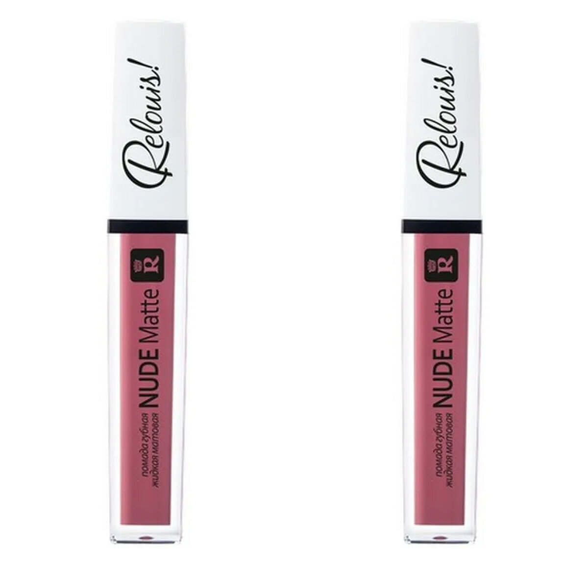Жидкая матовая помада Nude Matte Relouis, тон 15, 2 шт.