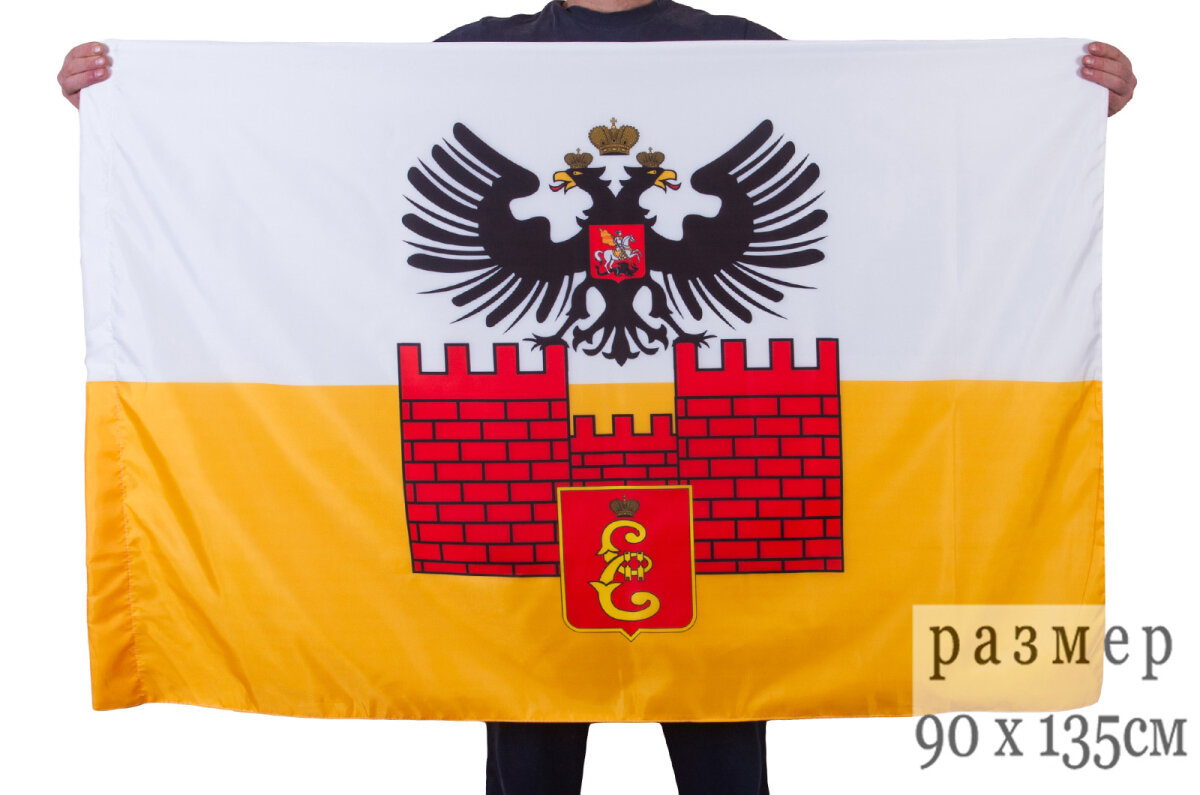 Флаг "Краснодар", размер 90x135 см, материал полиэфирный шелк