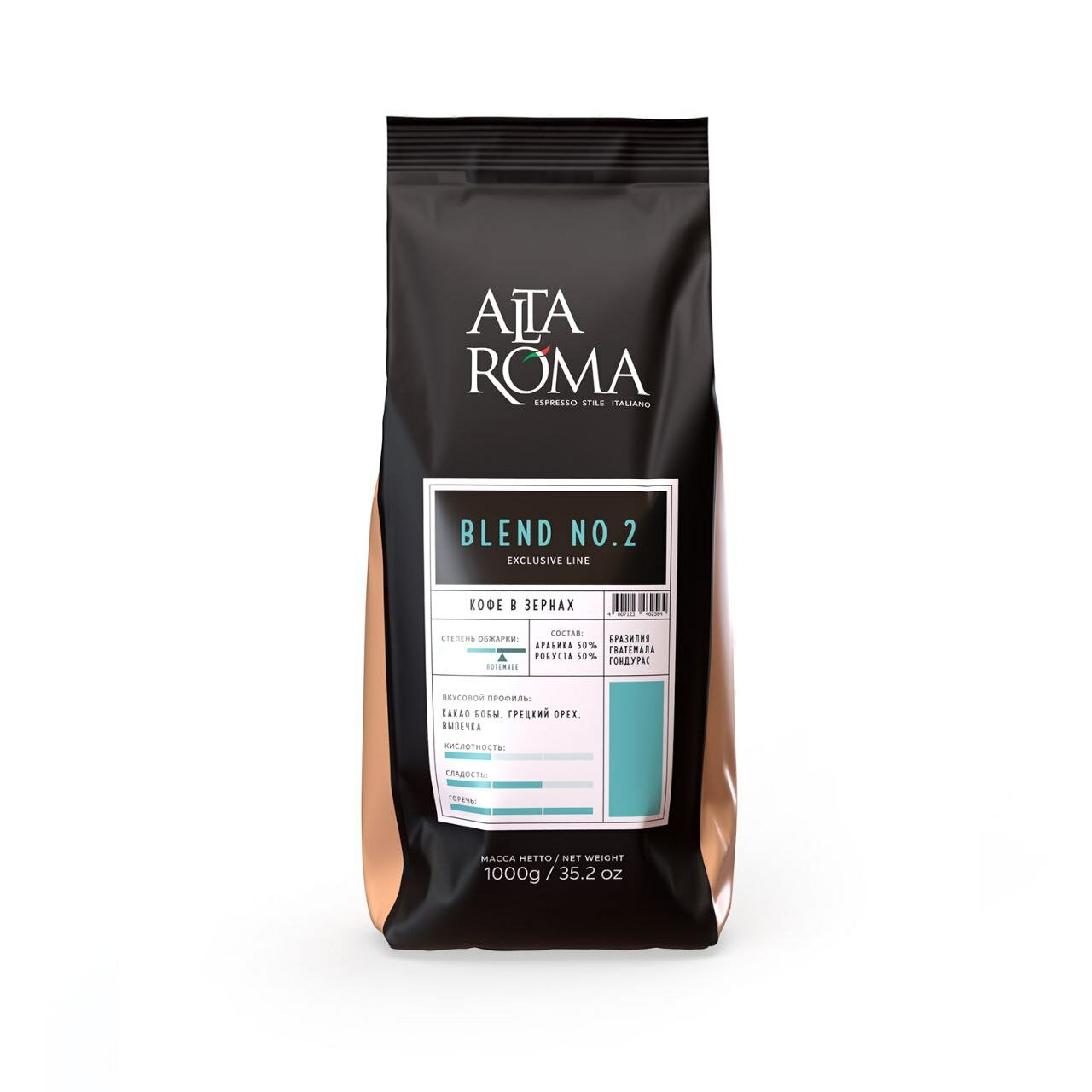 Кофе Altaroma Blend №2 Verde, в зёрнах, арабика/робуста, 1кг