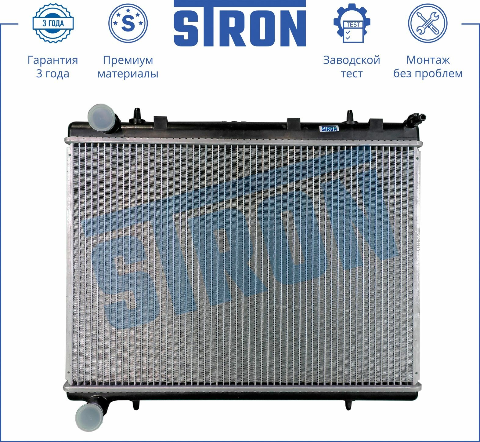 Радиатор охлаждения двигателя STRON для автомобиля CITROEN C4 I, C4 PICASSO I, C5 I, PEUGEOT 307 I, 308 I, арт. STR0289