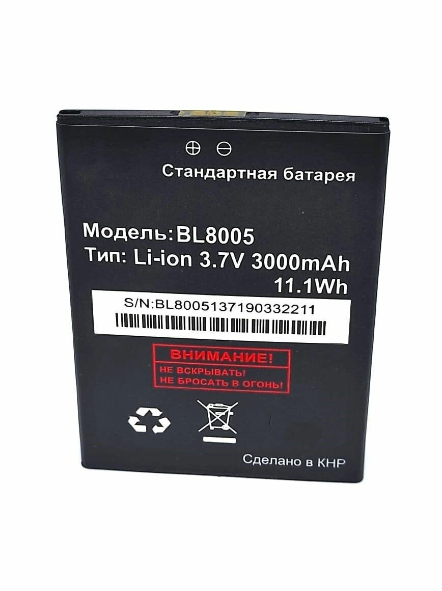Fly IQ4512/Evo Chic 4 BL8005 Аккумуляторная батарея