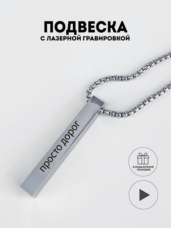 Колье, металл