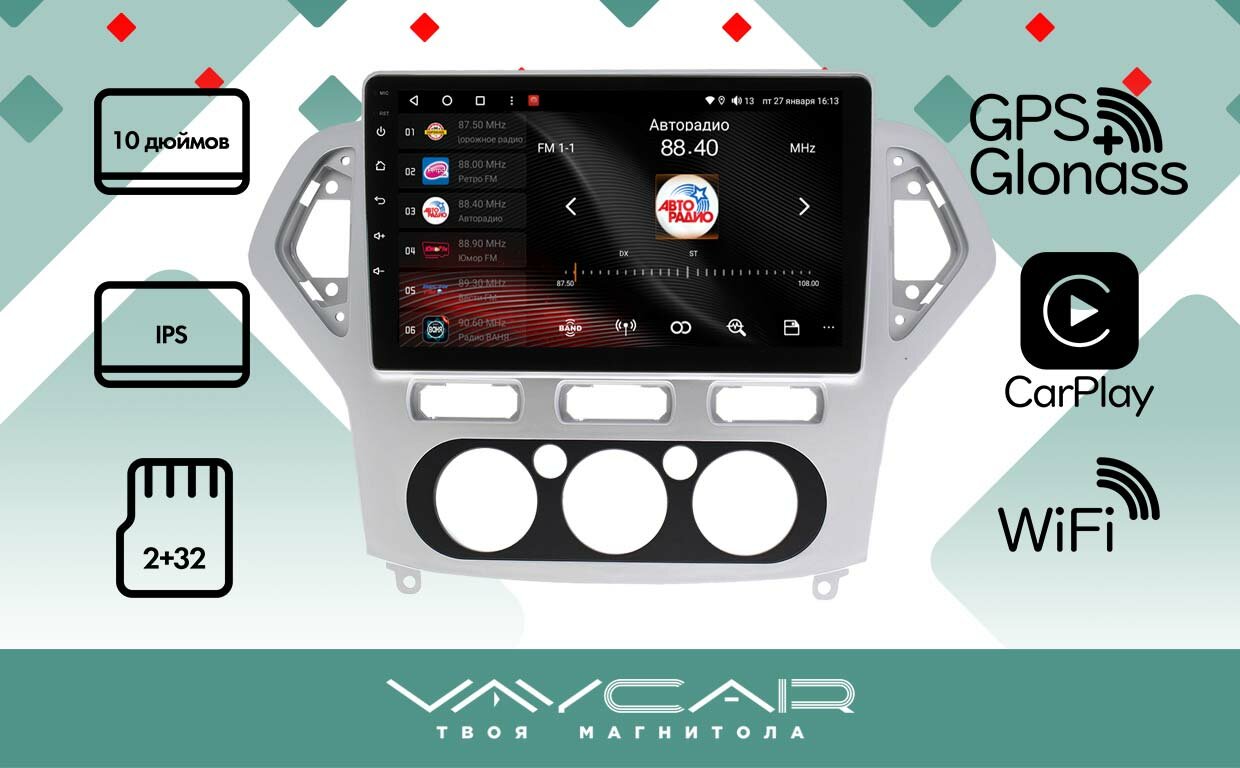 Магнитола Vaycar 10L для FORD Mondeo 4 2007-2010 Андроид, 2+32Гб