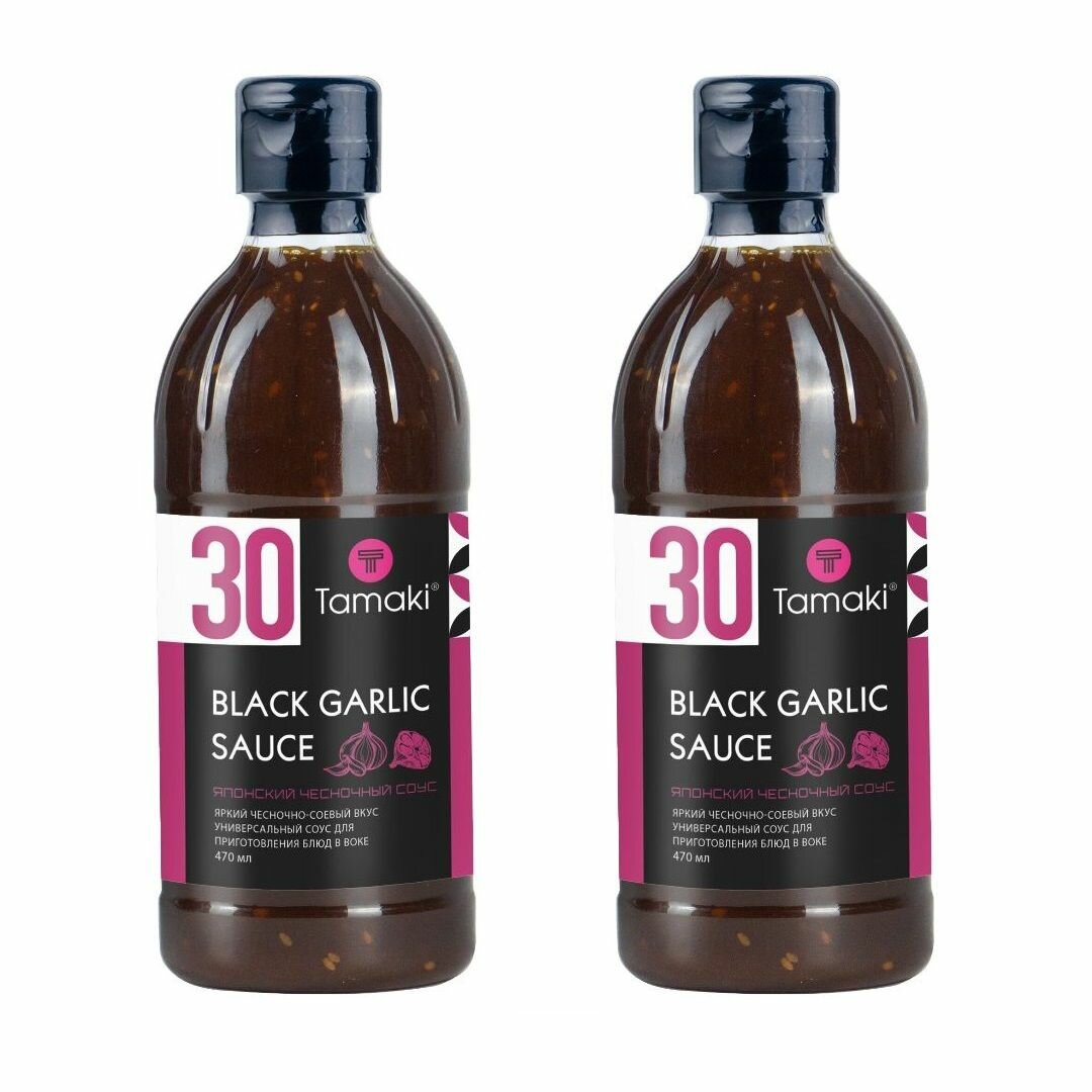Соус Черный Чеснок, Tamaki, Россия, 470 мл х 2шт