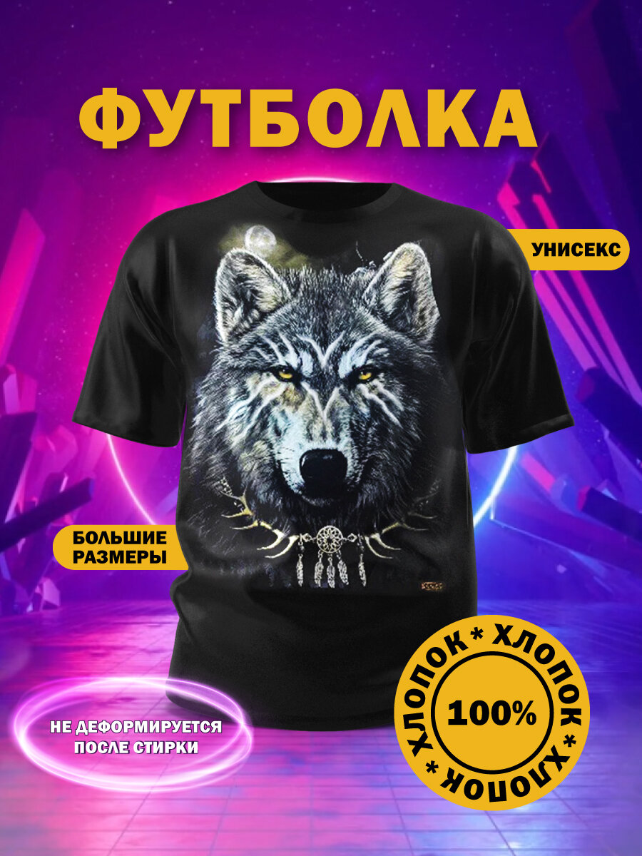 Футболка животные