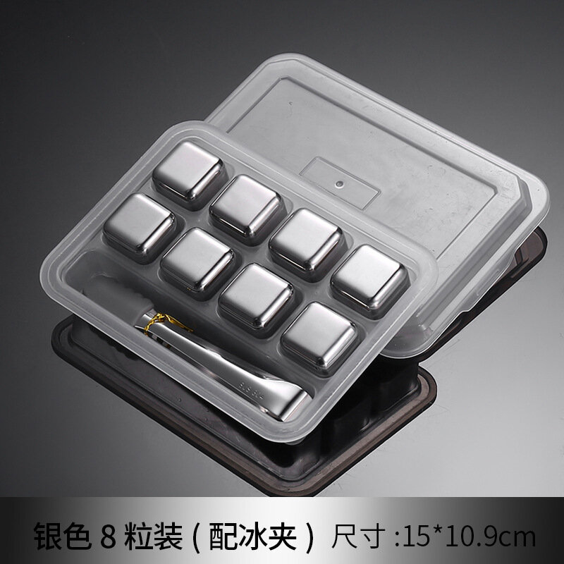 Набор кубиков льда, нержавеющая сталь, 304 шт