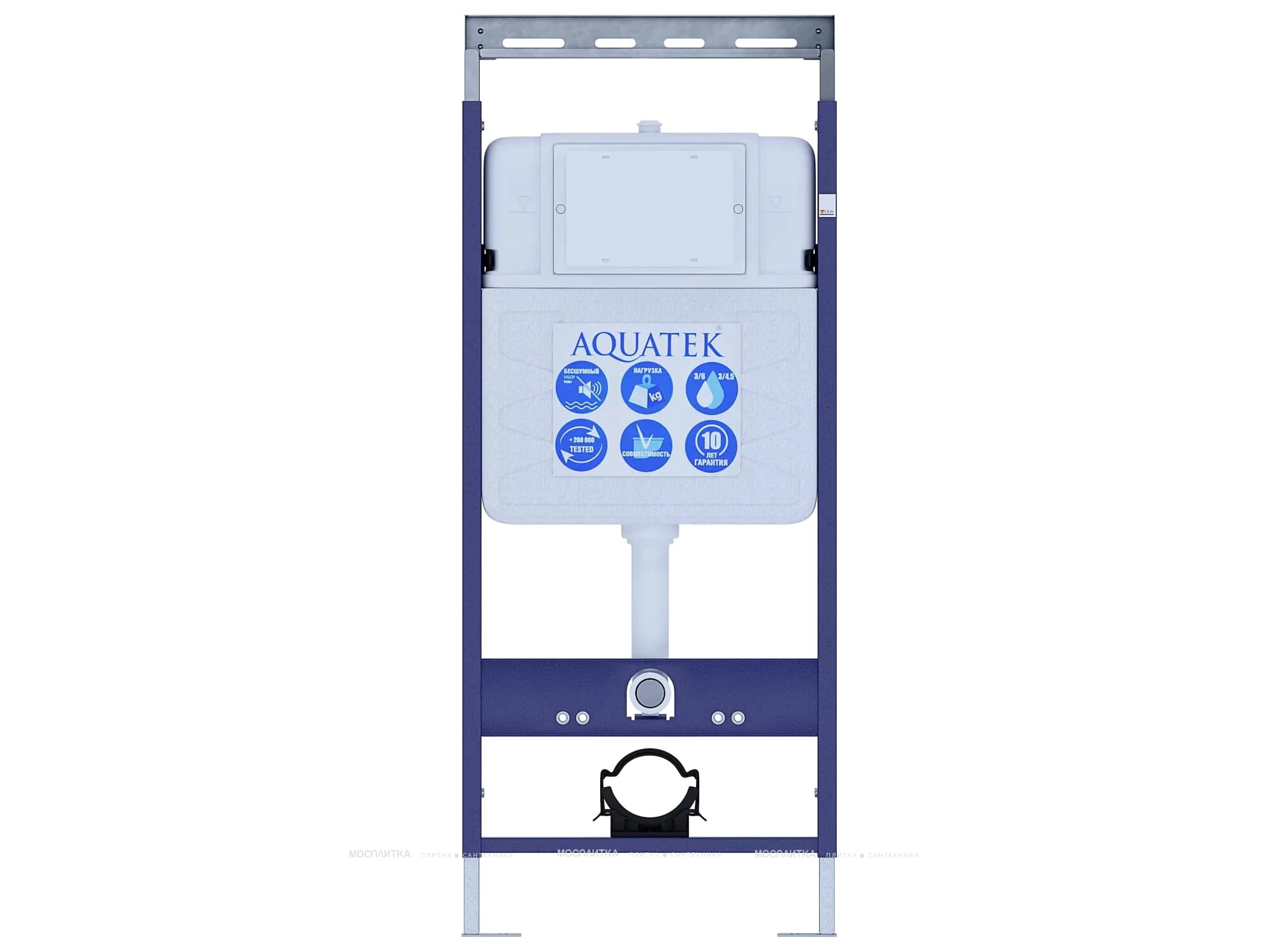 Инсталляция для унитазов Aquatek Easy Fix 50 INS-0000010