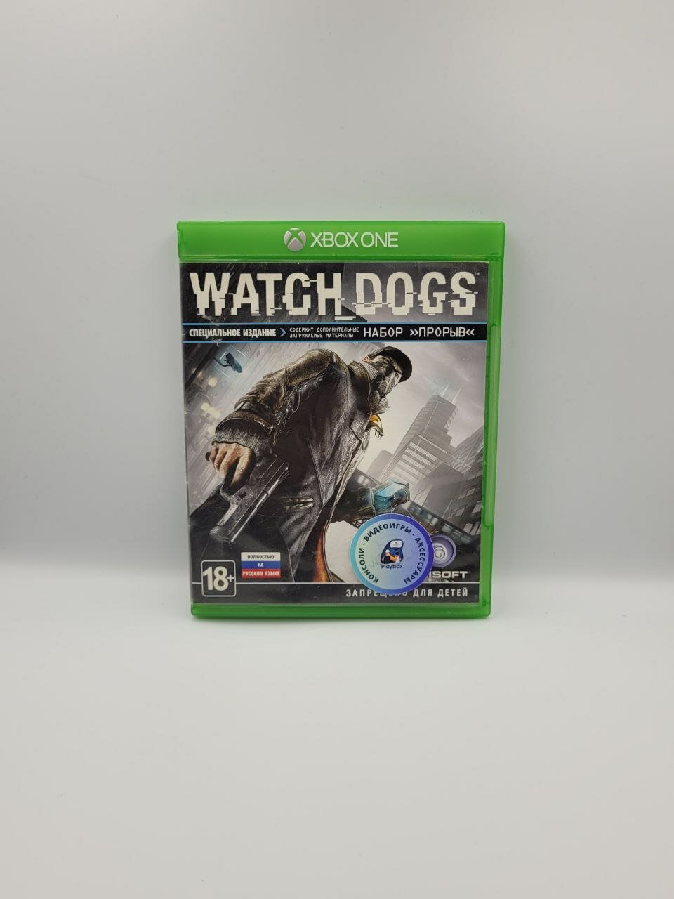 Watch Dogs XBOX one (б/у, рус.)