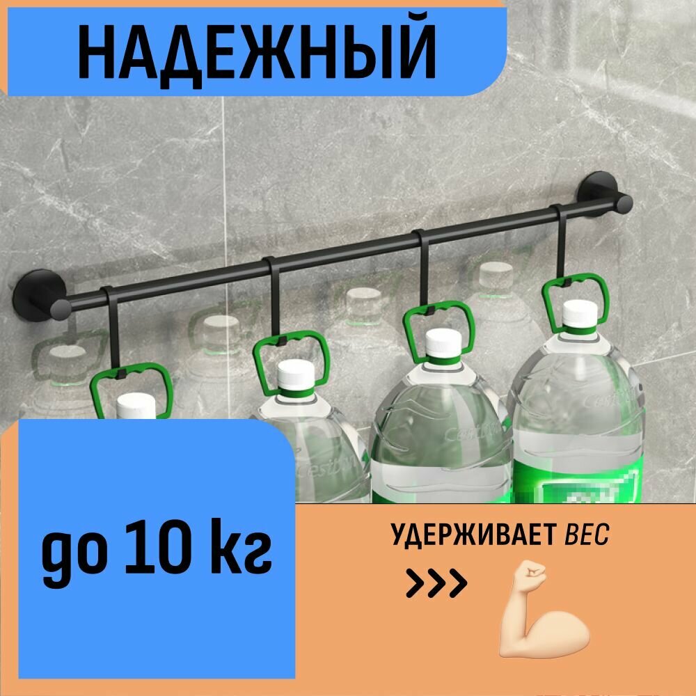 Держатель для полотенца — фото 1