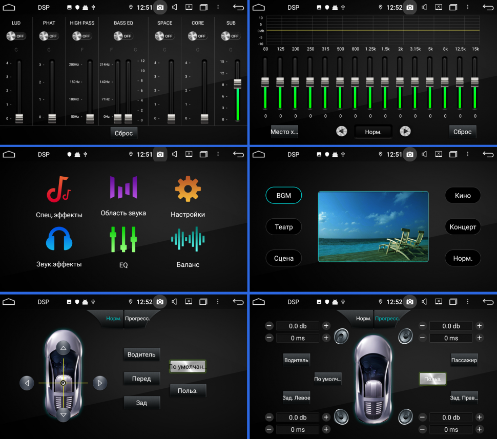 Штатные магнитолы Android ROXIMO RD-2413F