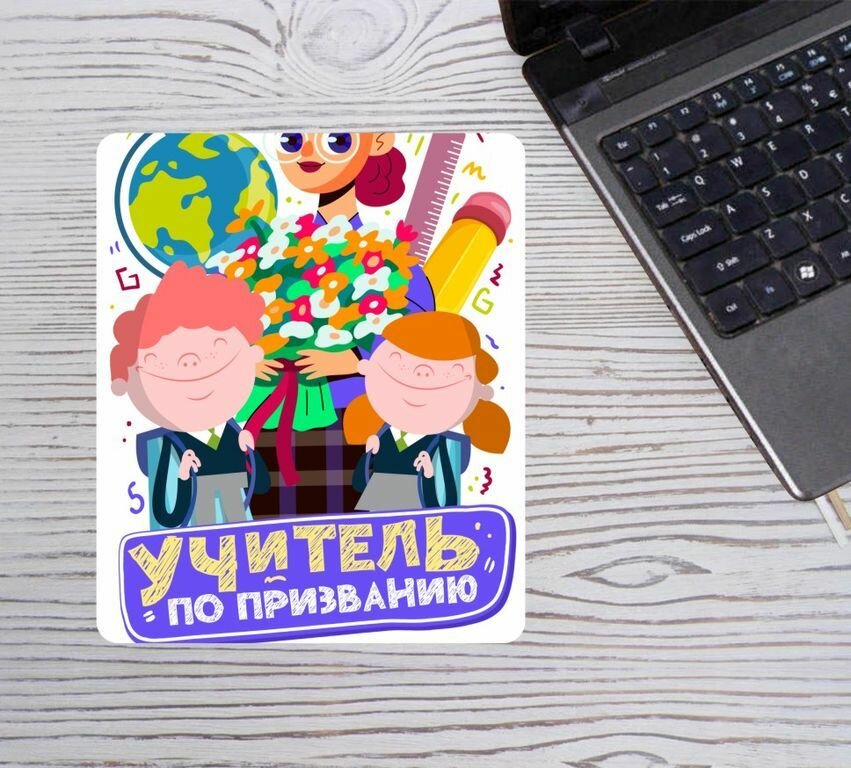 Коврик для мышки игровой 36 на 29 см MIGOM ко Дню учителя №4