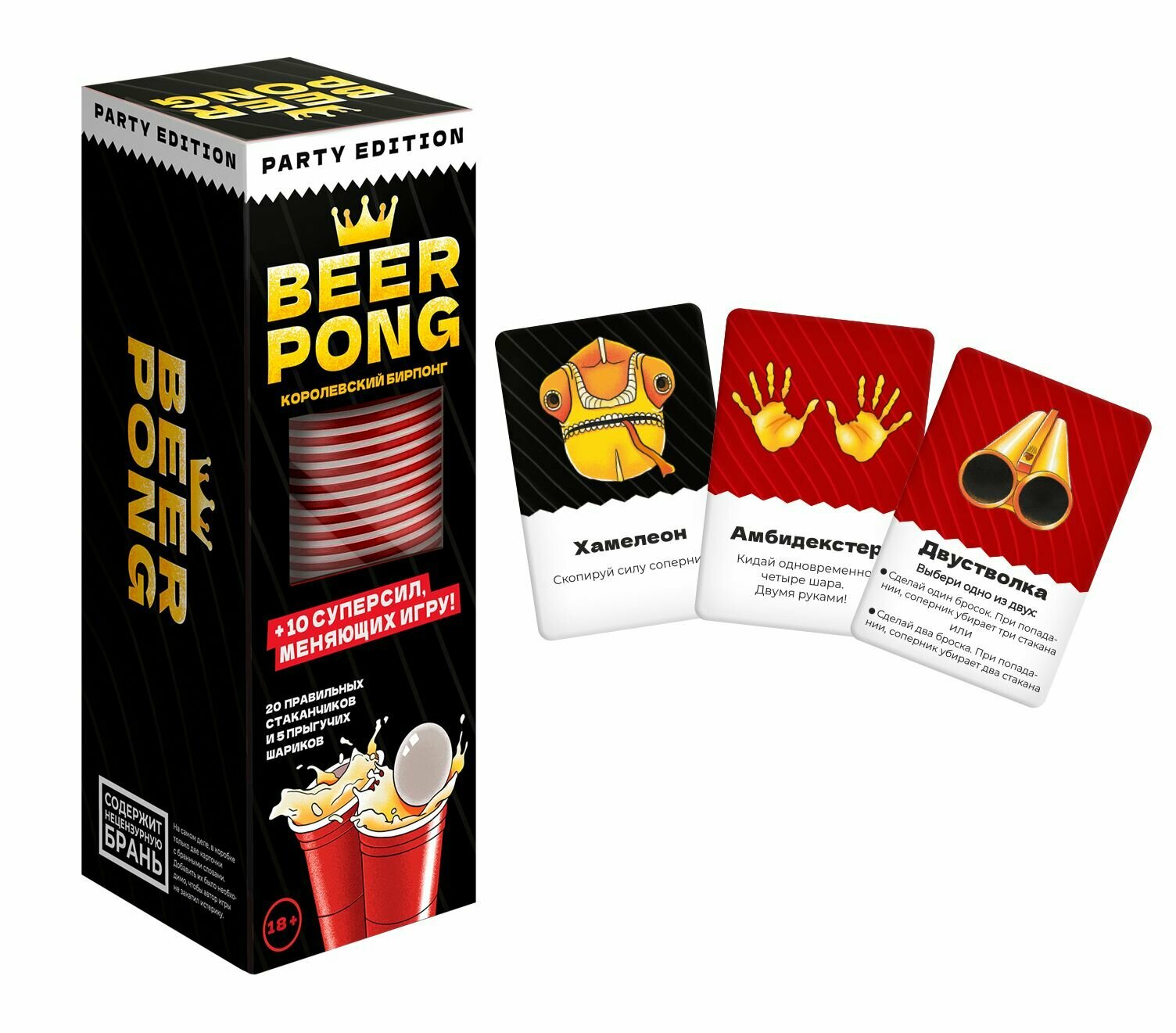 Настольная игра GaGa Games Королевский Бирпонг (Beer Pong)
