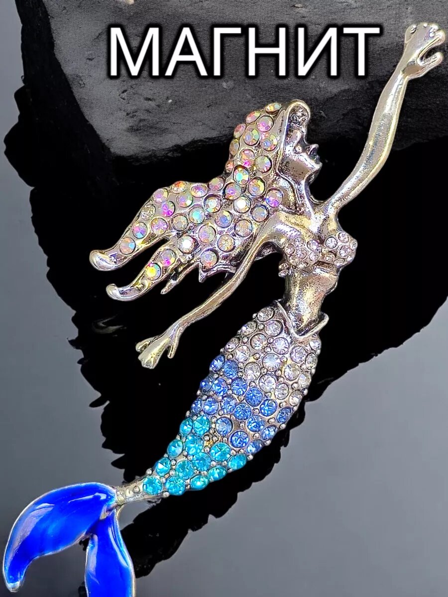 Русалочка фигурка сувенирная магнит