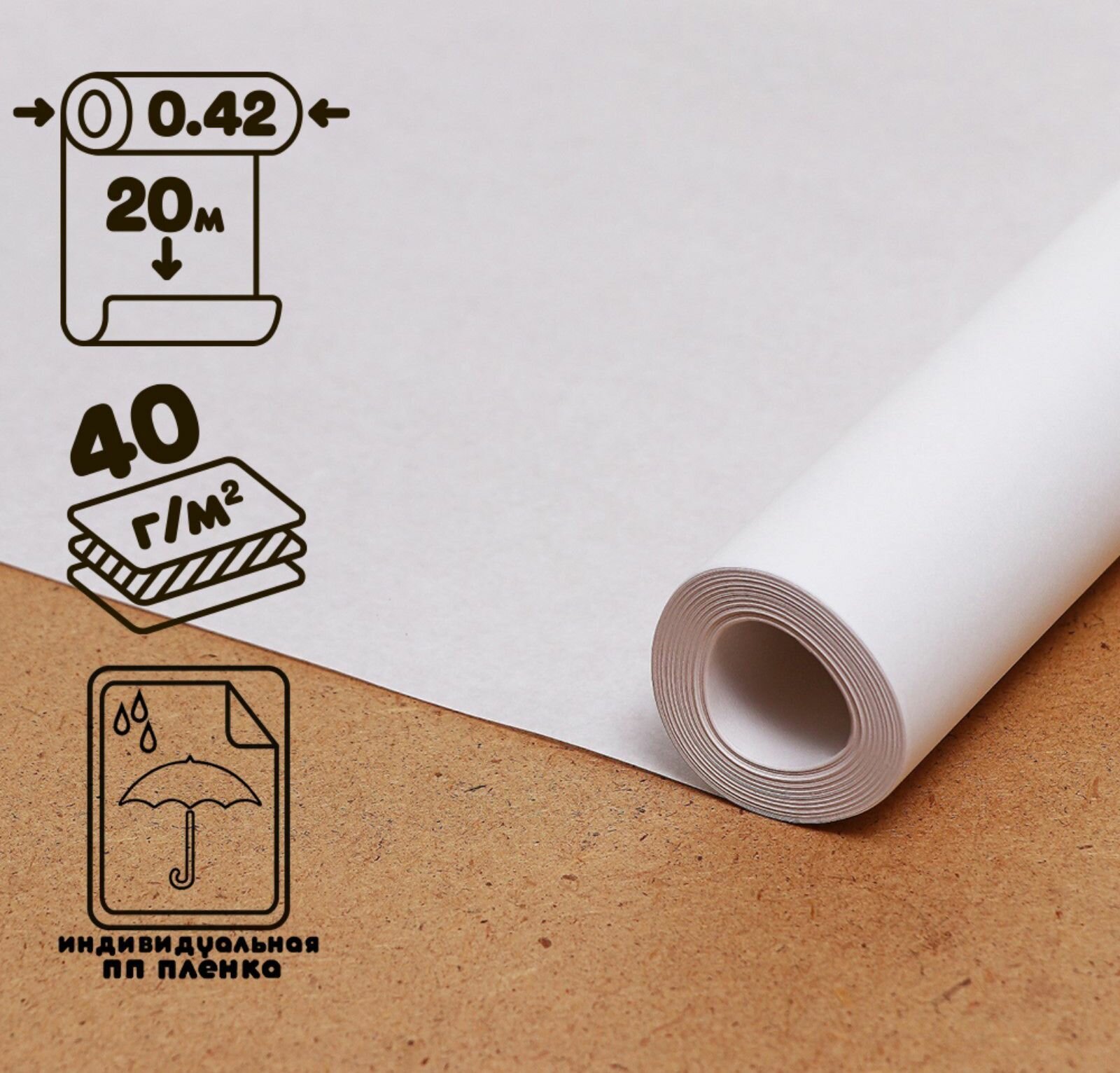 Калька чертёжная под карандаш, бумага для черчения и рисования, ширина 420 мм, рулон 20 метров, 40 г/м 2