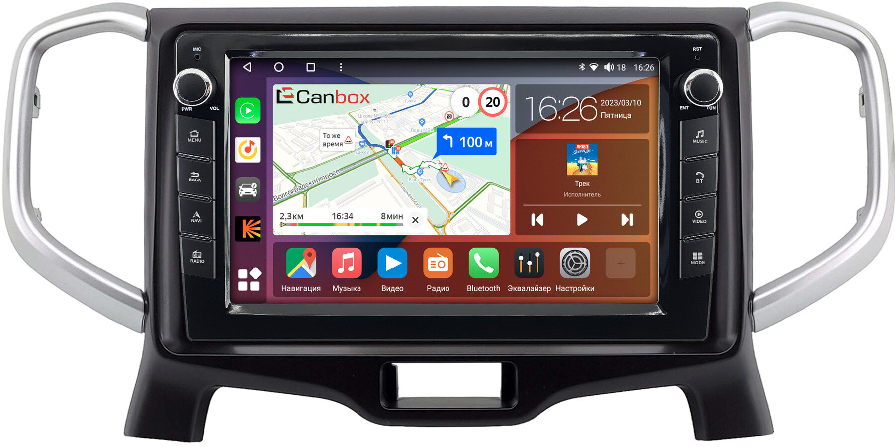 Штатная магнитола Suzuki Solio 3 2015-2020 (матовая) Canbox H-Line 7823-9-3107 Android 10 (4G-SIM, 4/64, DSP, IPS) С крутилками