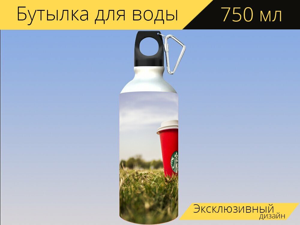Бутылка фляга для воды "Старбакс, рождество, газон" 750 мл. с карабином и принтом
