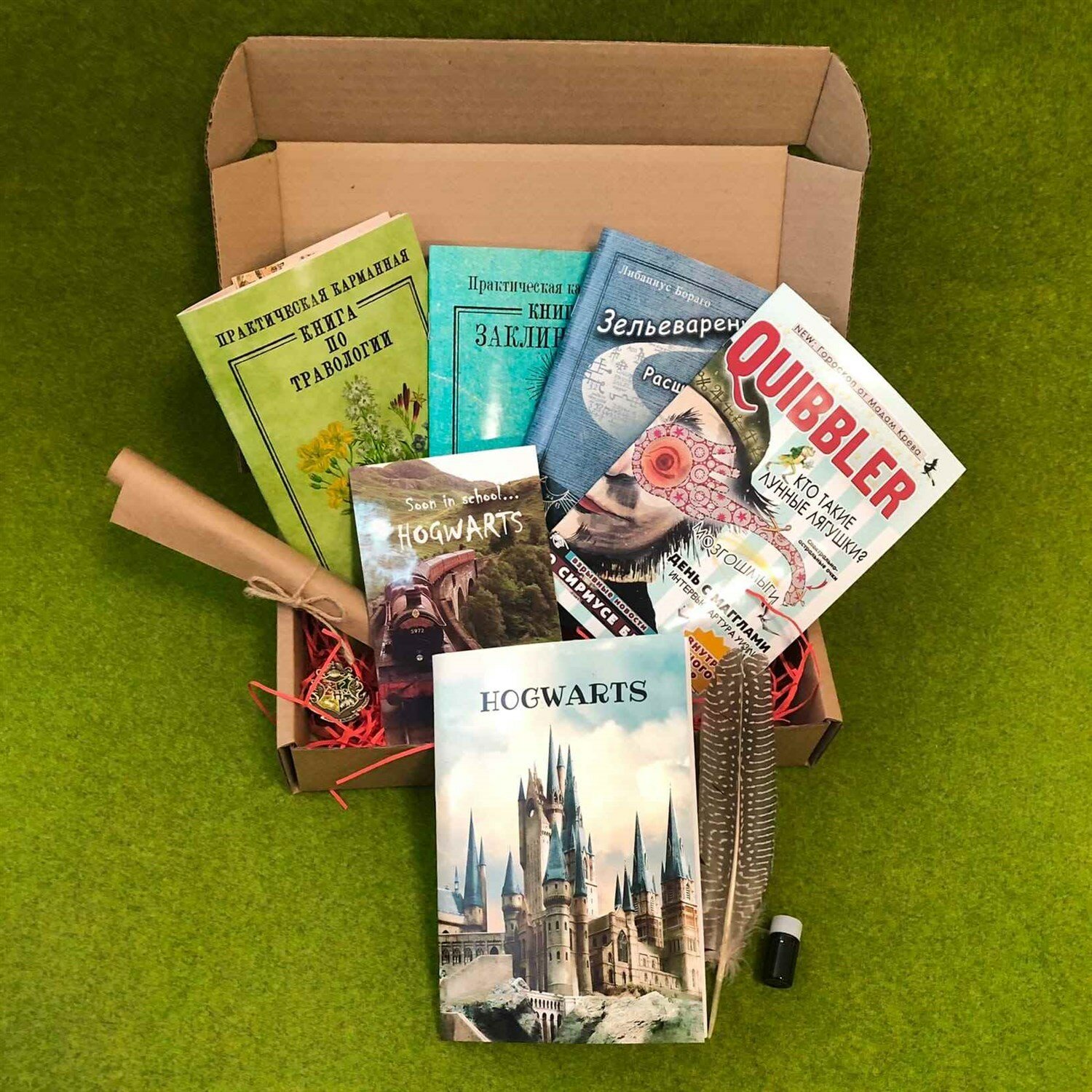 Набор ученика Хогвартс