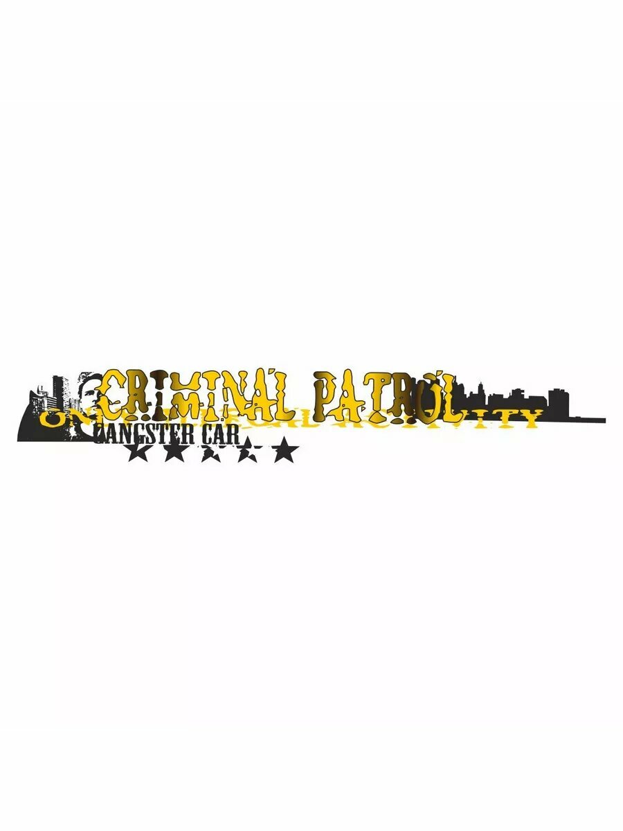 Графика на борта "CRIMINAL PATROL" 500х2000мм, жел, прав, Арт рэйсинг