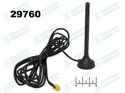 Антенна автомобильная TV 2.4G-XXP-SMA на магните 3м