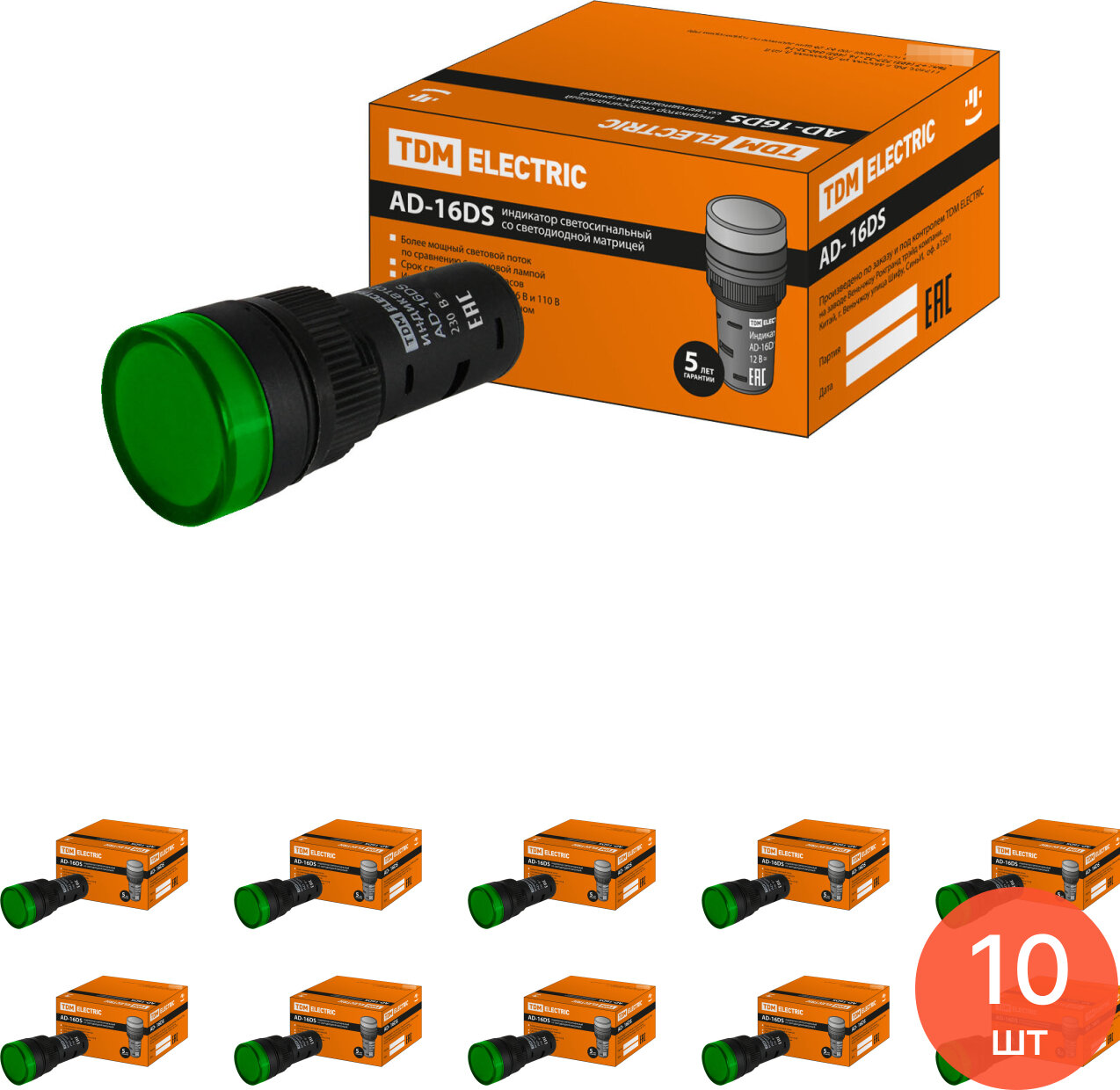 Лампа сигнальная индикаторная TDM Electric / ТДМ Электрик AD-16DS светодиодная, зеленое свечение, длина 46мм, диаметр отверстия 16мм, 230В, AC, IP65 / индикатор (комплект из 10 шт)