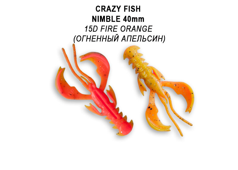 Силиконовые приманки Crazy Fish Nimble 1.6" 49-40-15d-6 кальмар