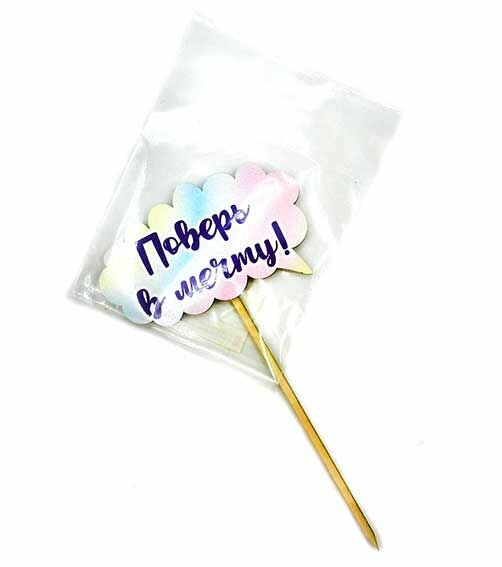 Топпер КНР материал - картон/дерево, разноцветный, на шпажке (МДФ 65)