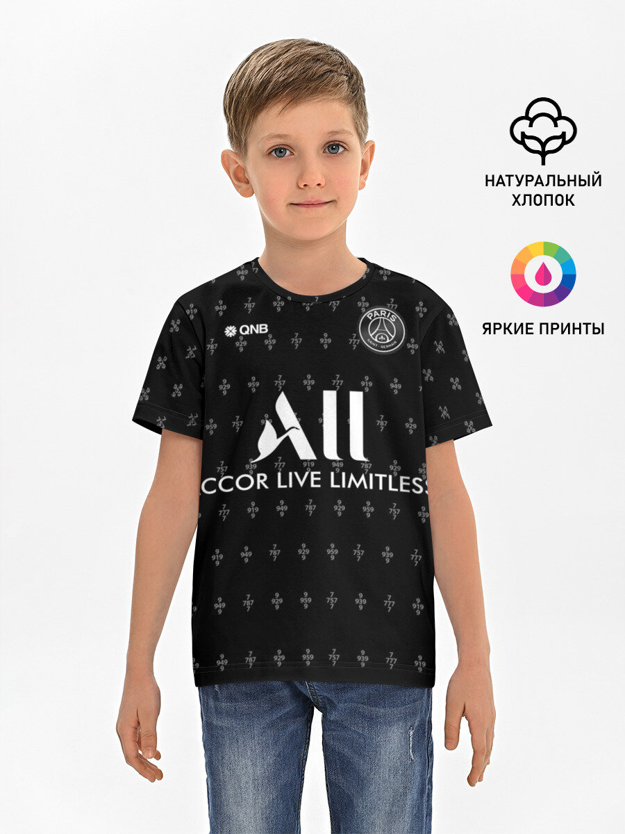 Футболка Lacotton.ru хлопковая детская PSG | Training Top (New 2022/23)