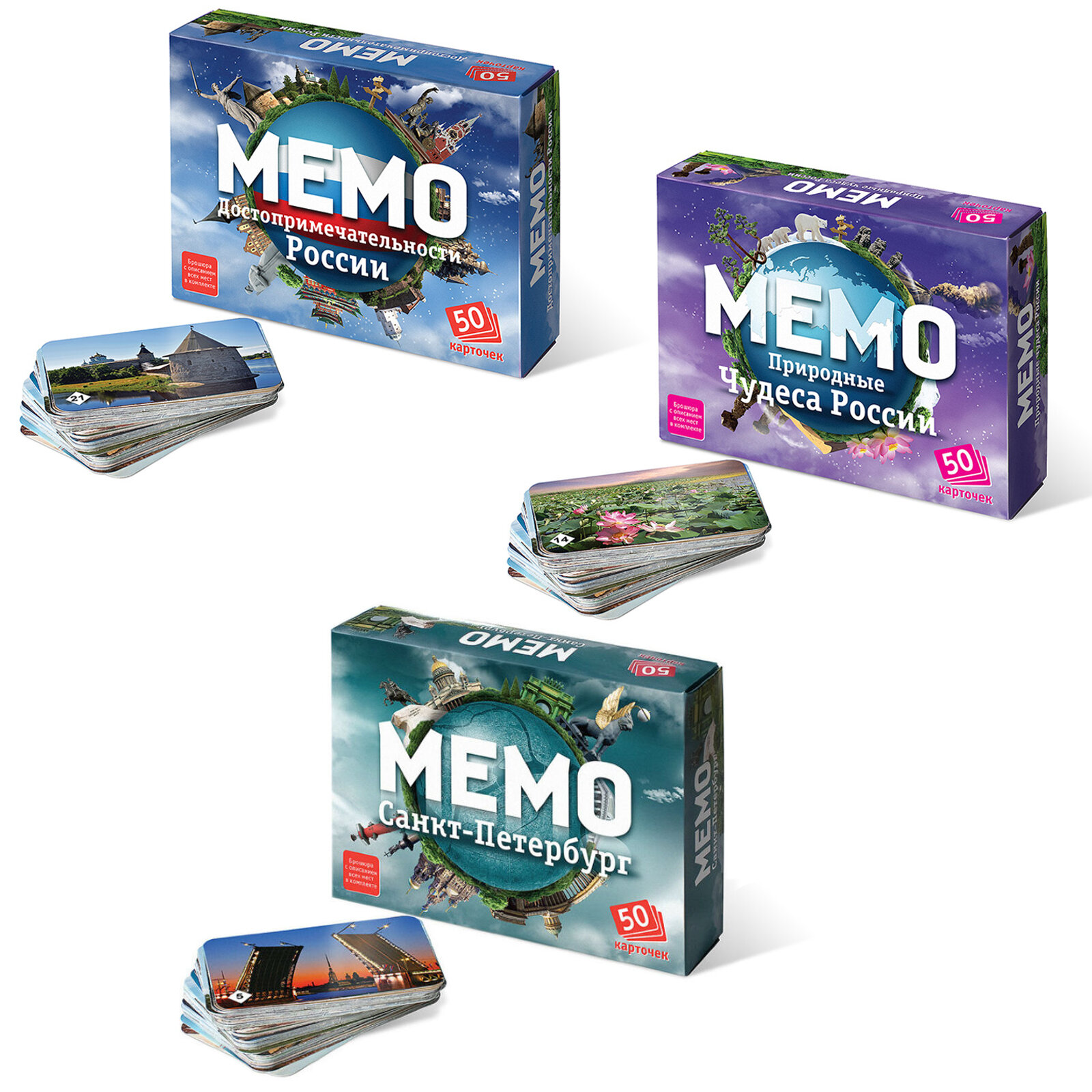 Настольная игра Нескучные игры Мемо 3 набора