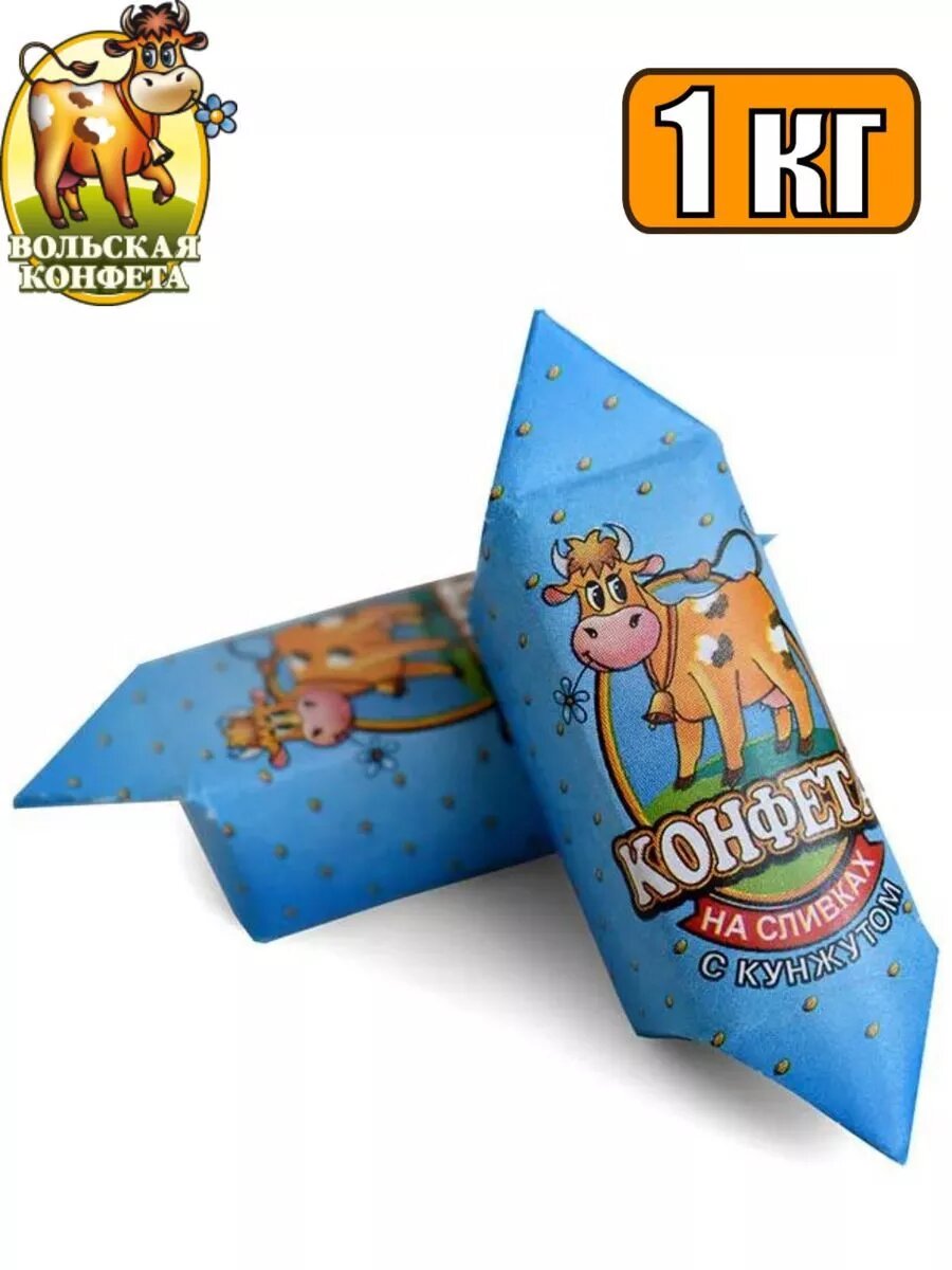 Конфеты Cream Fudge на сливках с кунжутом 1 кг