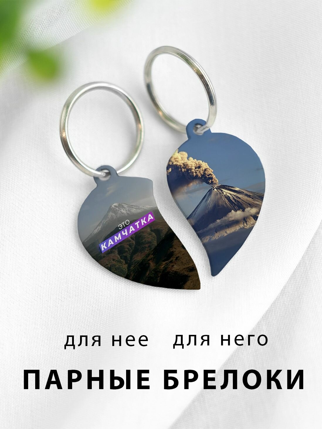 Брелок ZHENYA CLOUD